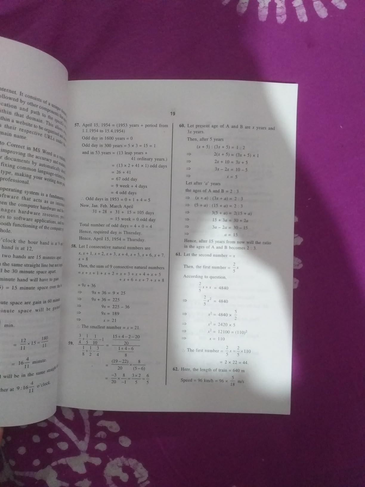 CUET PG General Paper ( Test Paper Code - COQP11 ) Exam Previous Year's ...