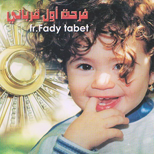 Play Farhit Awwal Irbany by P. Fady Tabet on Amazon Music