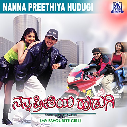 Reproducir Nanna Preethiya Hudugi (Original Motion Picture Soundtrack ...