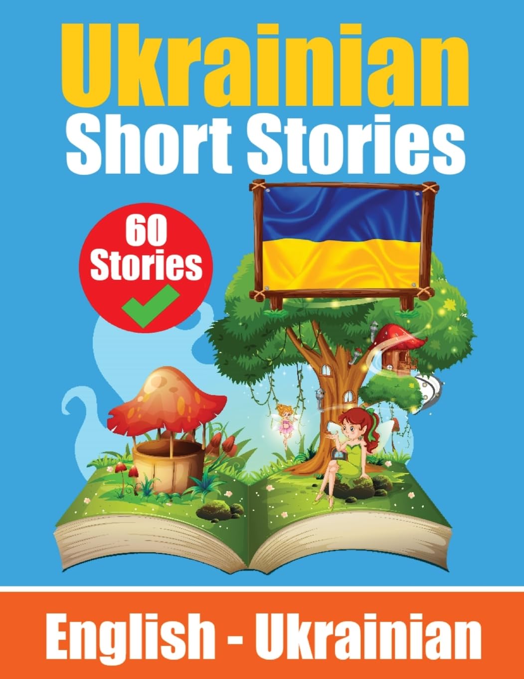 Short Stories in Ukrainian | English and Ukrainian Stories Side by Side ...
