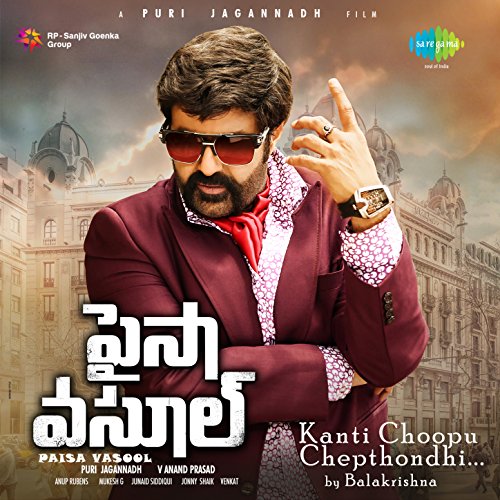 Play Kanti Choopu Chepthondhi (From "Paisa Vasool") - Single by ...