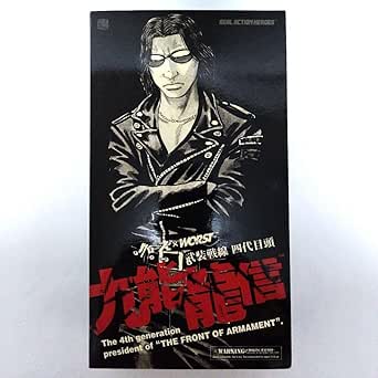 Amazon.co.jp: Kunou Ryushin Close Armed Battlefront Medicom Toy Worst ...