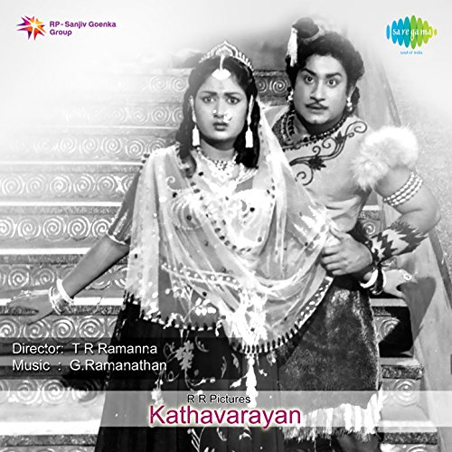 Amazon.com: Kathavarayan (Original Motion Picture Soundtrack) : G ...
