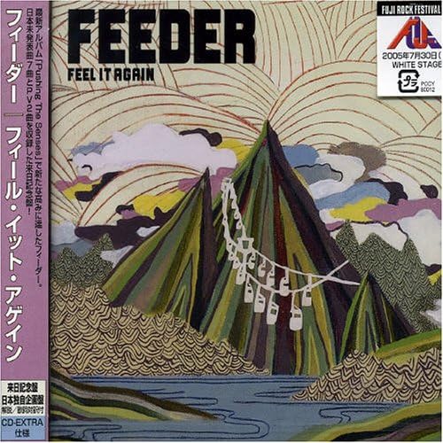 Amazon.co.jp: FEEL IT AGAIN: ミュージック
