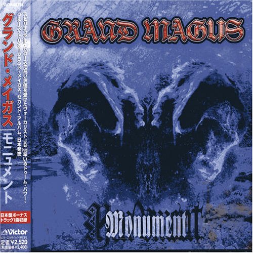 Amazon.com: Monument: CDs & Vinyl