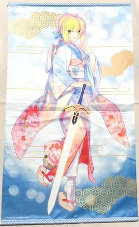 Amazon.co.jp: Fate/stay night タペストリー セイバー 和装 晴れ着 C89 : おもちゃ