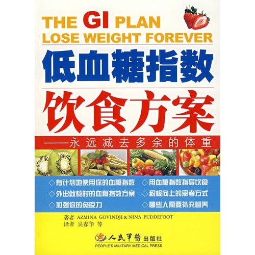 Amazon.com: low glycemic index diet plan: never lose excess weight ...