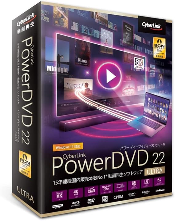 PowerDVD 22 Ultra 通常版 : Amazon.sg: Software