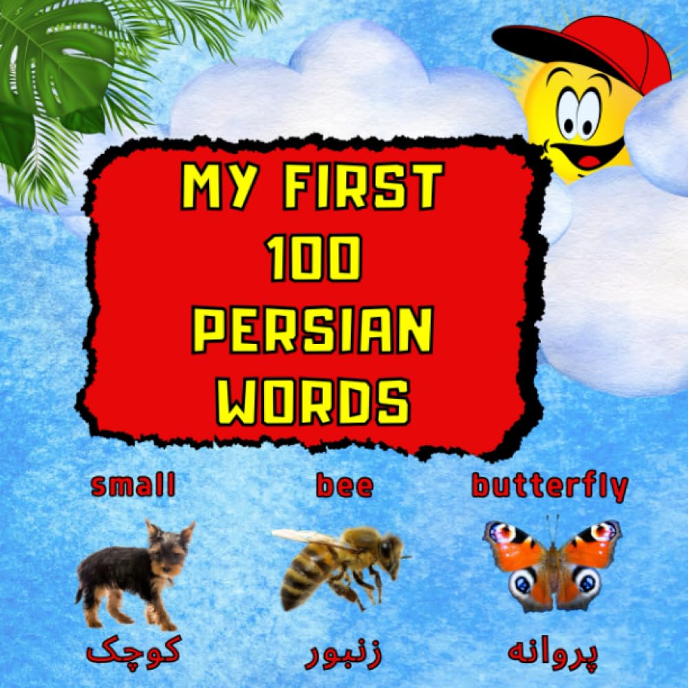 My first 100 Persian words: Bilingual children's book. Learning through ...
