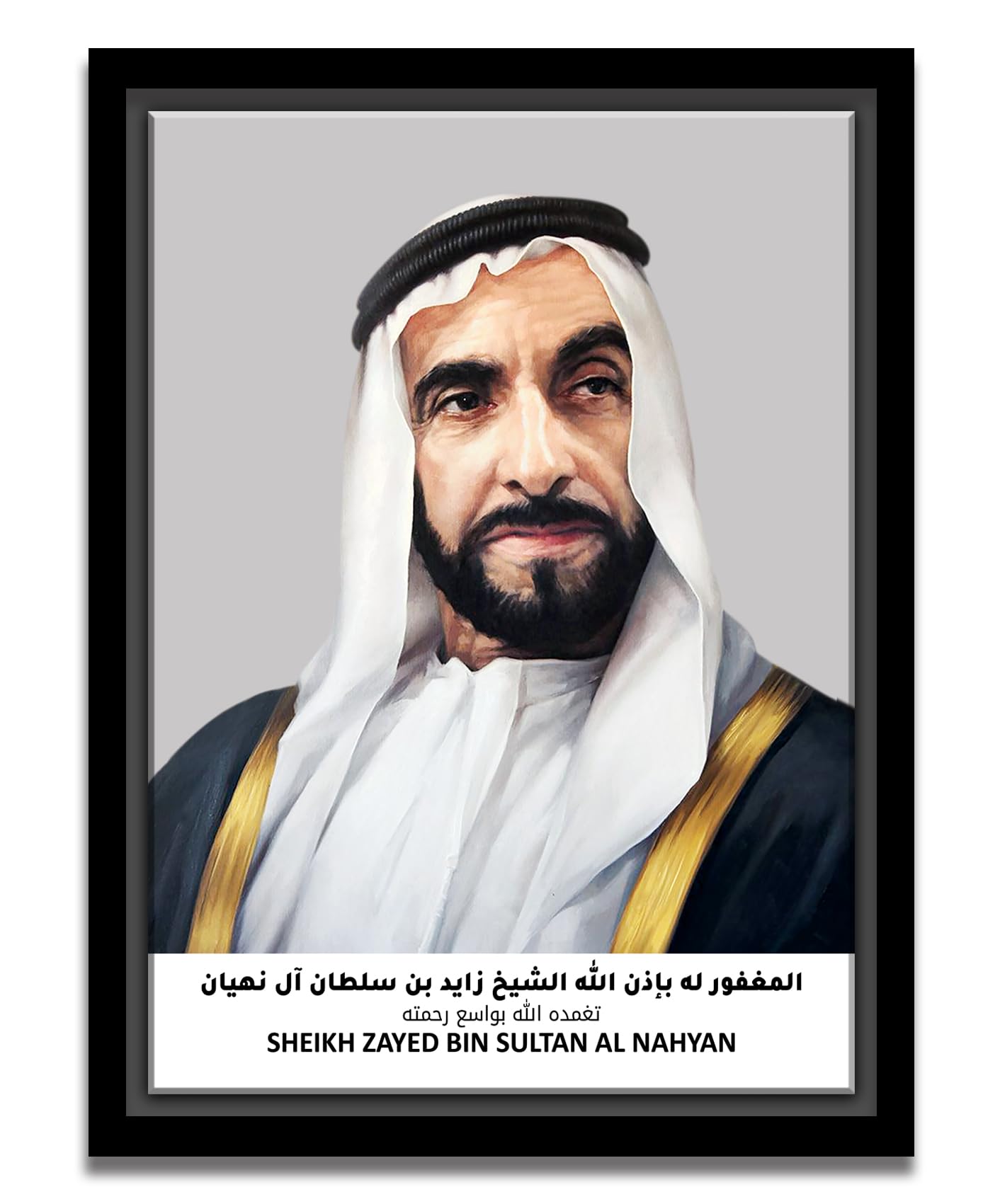 Sheikh Zayed Bin Sultan Al Nahyan Quotes Sheikh Zayed Quotes: Wise
