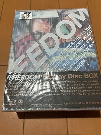 Amazon.co.jp: FREEDOM BOX Blu-ray Disc 初回限定生産版 : おもちゃ