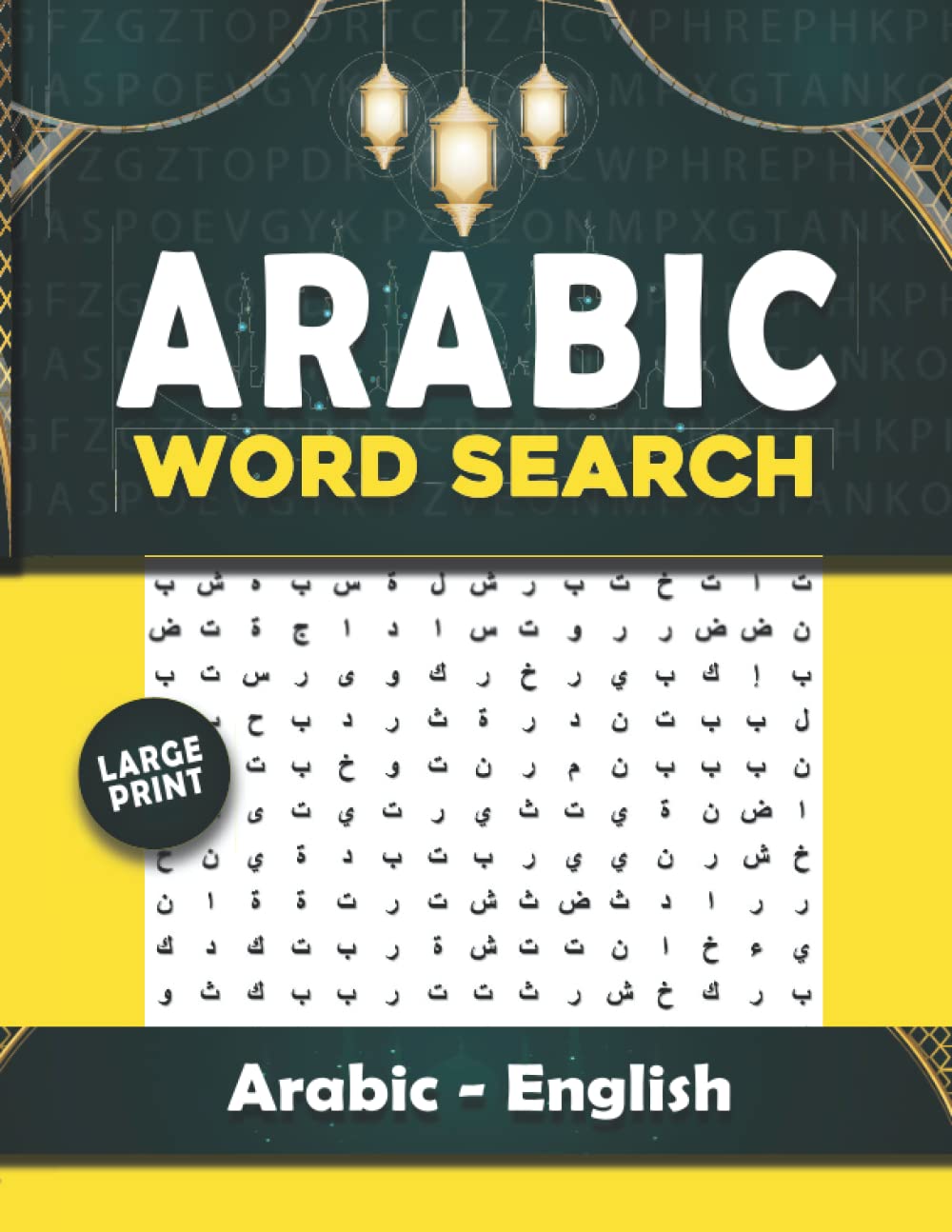 Arabic Word Search: 101 Puzzles in Arabic Language With Full Solutions ...