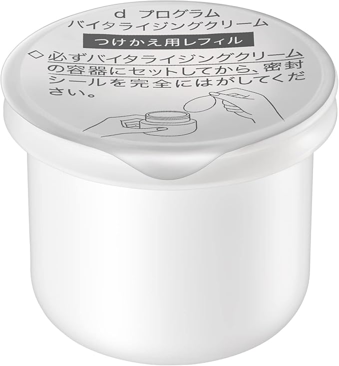 Amazon | dプログラム(d program) dプログラム 【医薬部外品】 バイタライジングクリーム (レフィル) 無香料 レフィル 45g | dプログラム(d program ...