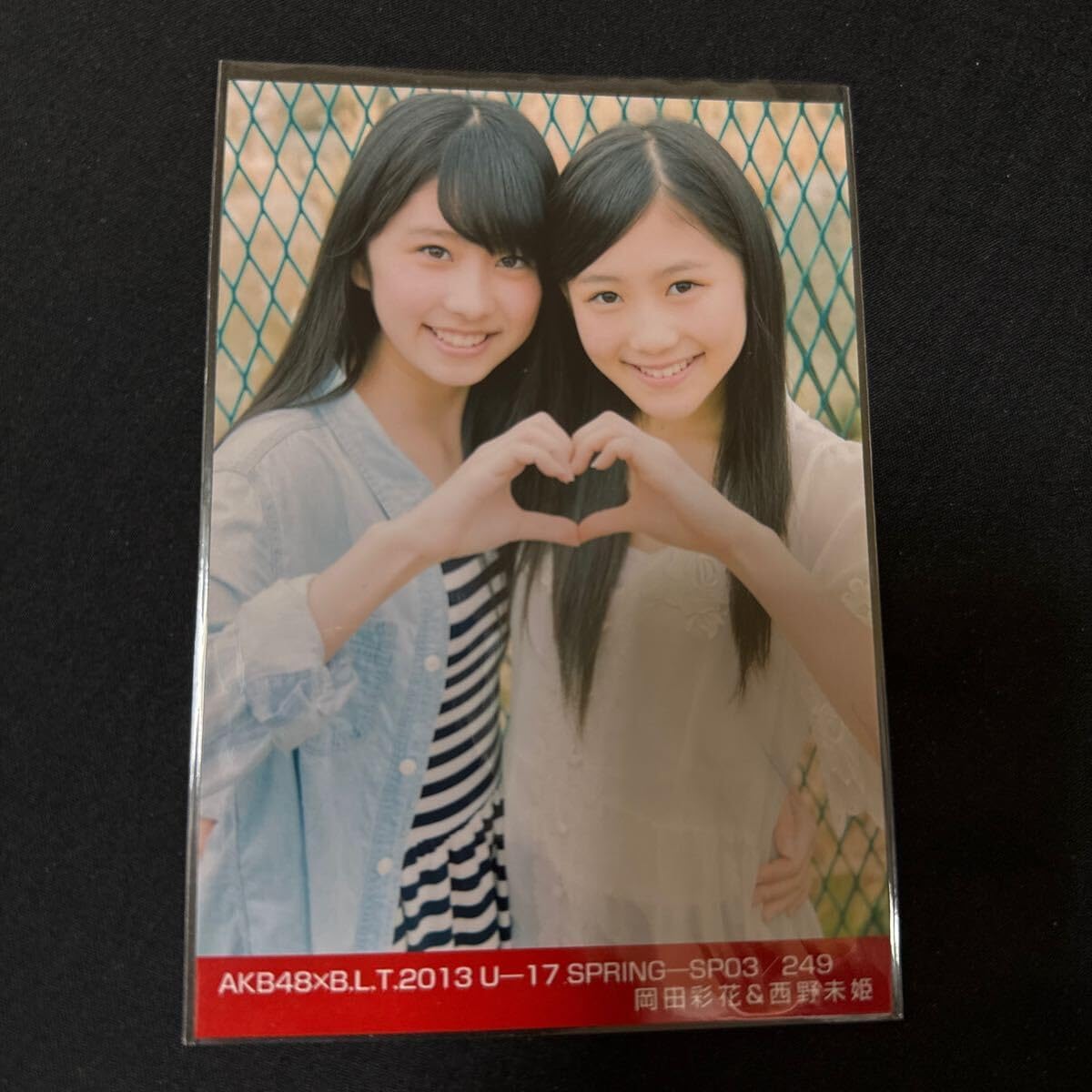 Amazon.co.jp: 西野未姫 岡田彩花 AKB48 BLT 2013 U-17 特典 生写真b A-12 : おもちゃ