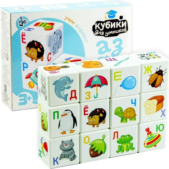 Buy Cyrillic Russian Alphabet Blocks with Pictures - Learn Russian ...