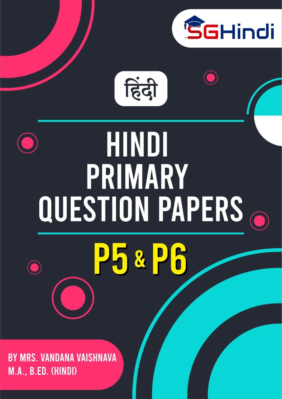 Hindi Primary Question Papers - P5 & P6 (Version Book 1) (Hindi Edition ...