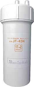 Amazon | JF-45N 交換用浄水カートリッジ タッチレス水栓 キッチン用水栓 17+2物質除去タイプ [互換品] | Raineed | 蛇口用カートリッジ 通販