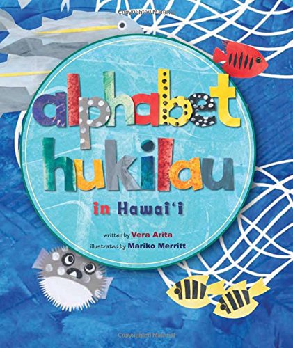 Amazon | Alphabet Hukilau in Hawaii | Arita, Vera, Merritt, Mariko ...