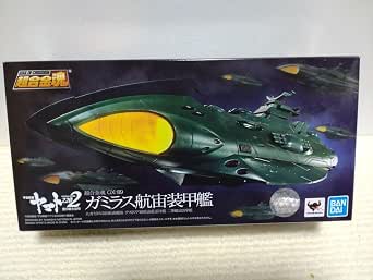 Amazon.co.jp: Soul of Chogokin GX89 Gamilas Airborne Armored Ship A ...