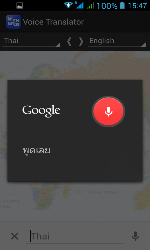 Voice Translator Free - App on Amazon Appstore