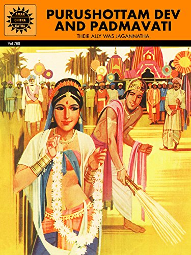 purushottam dev and padmavati eBook : MANOJ DAS: Amazon.in: Kindle Store