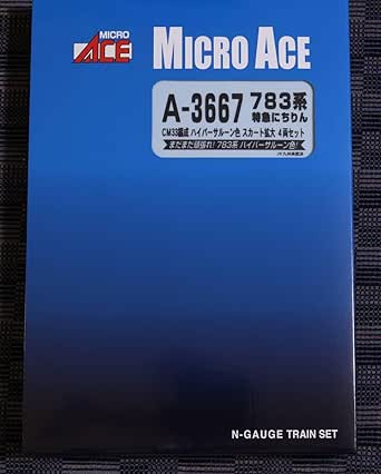 Amazon.co.jp: Micro Ace A3667 783 Series Limited Express Nichirin CM33 ...