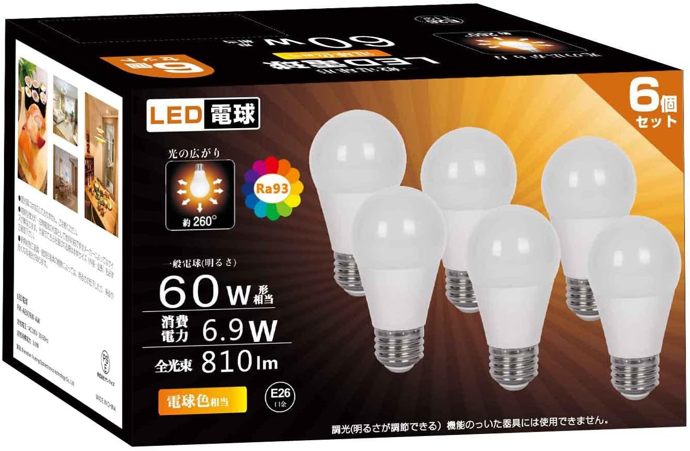 Amazon | LED電球 E26口金 6.9W 60W形相当 電球色 2700K 810lm RA93 広配光 高輝度 高演色性 省エネ 密閉形器具対応 断熱材施工器具対応 調光不可 6個 ...