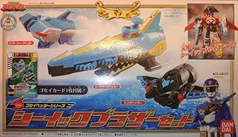 Amazon.co.jp: Tensou Sentai Goseiger Goseiger Header Series Seaic ...