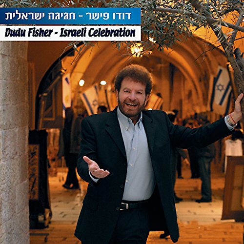 Play Hagiga Israelit by Dudu Fisher on Amazon Music