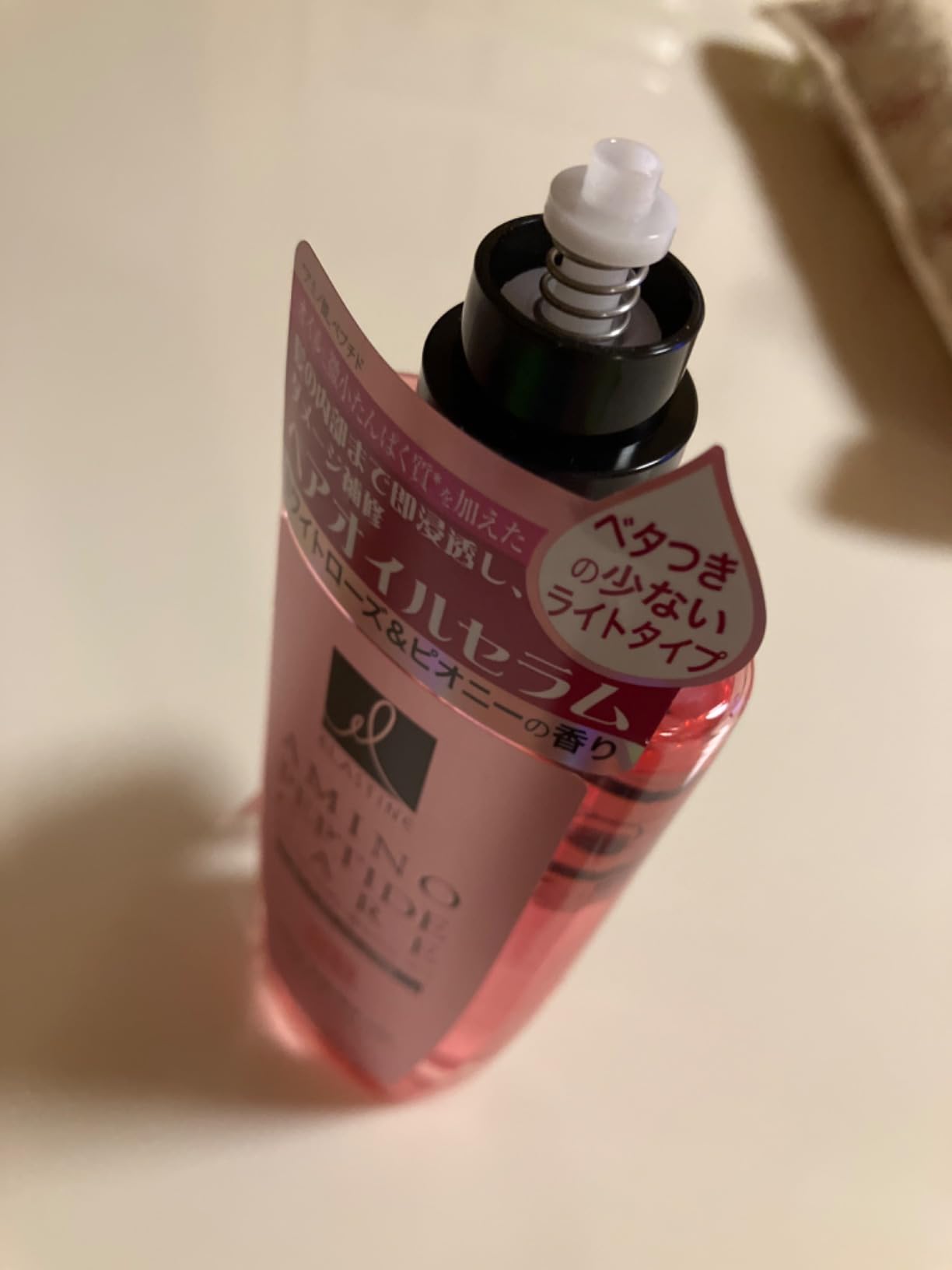 Amazon | 【ELASTINE 公式】エラスティン アミノペプチド ヘアオイル 150mL 洗い流さないトリートメント [ホワイトローズ&ピオニーの香り] | ELASTINE(エラス ...