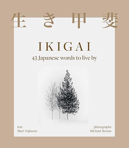 Ikigai: 43 Japanese words to live by : Fujimoto, Mari, Kenna, Michael ...