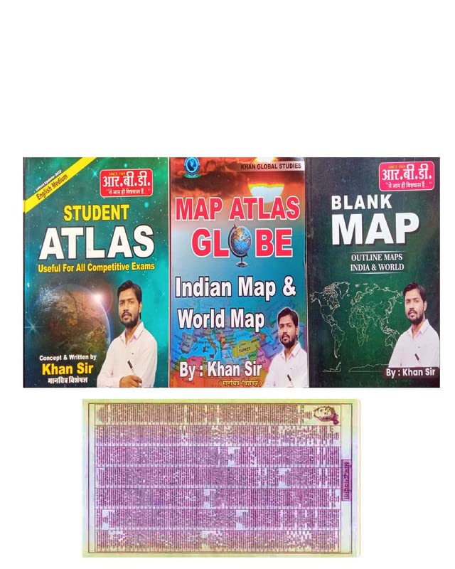 Buy Student Atlas + Blank + Atlas Globe Indian And World Khan Sir With ...