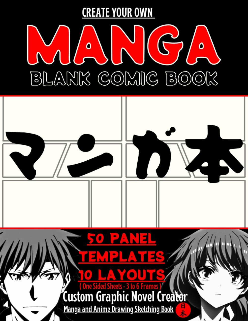 Amazon.com: Create Your Own Manga Blank Comic Book: Sketchbook for Kids ...