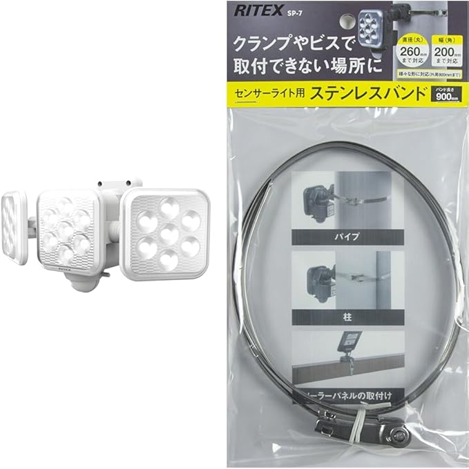 Amazon | 【セット買い】ムサシ RITEX フリーアーム式LED高機能センサーライト(5W×3灯) 「ソーラー式」 S-330L ホワイト + センサーライト用ステンレスバンド ...