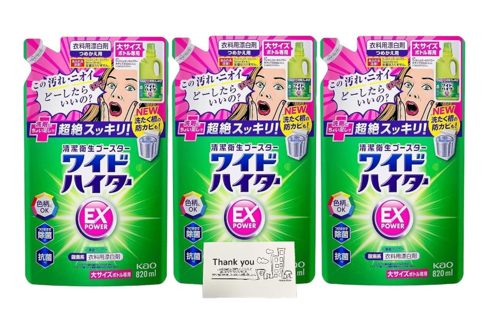 Amazon | ワイドハイター EXパワー 漂白剤 詰め替え 大サイズ 820ml ×3個 | ノーブランド品 | 漂白剤