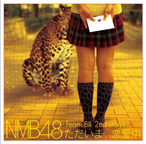 NMB48 - Nmb48 - Team B2 2Nd Stage Tadaima Renai Chuu [Japan CD] YRCS ...