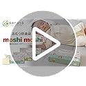 Amazon | (ケラッタ) 【防臭力UP】moshi moshi おむつ 防臭袋 臭わない 【マチ付き】オムツ 消臭 (Sサイズ 210枚 ...
