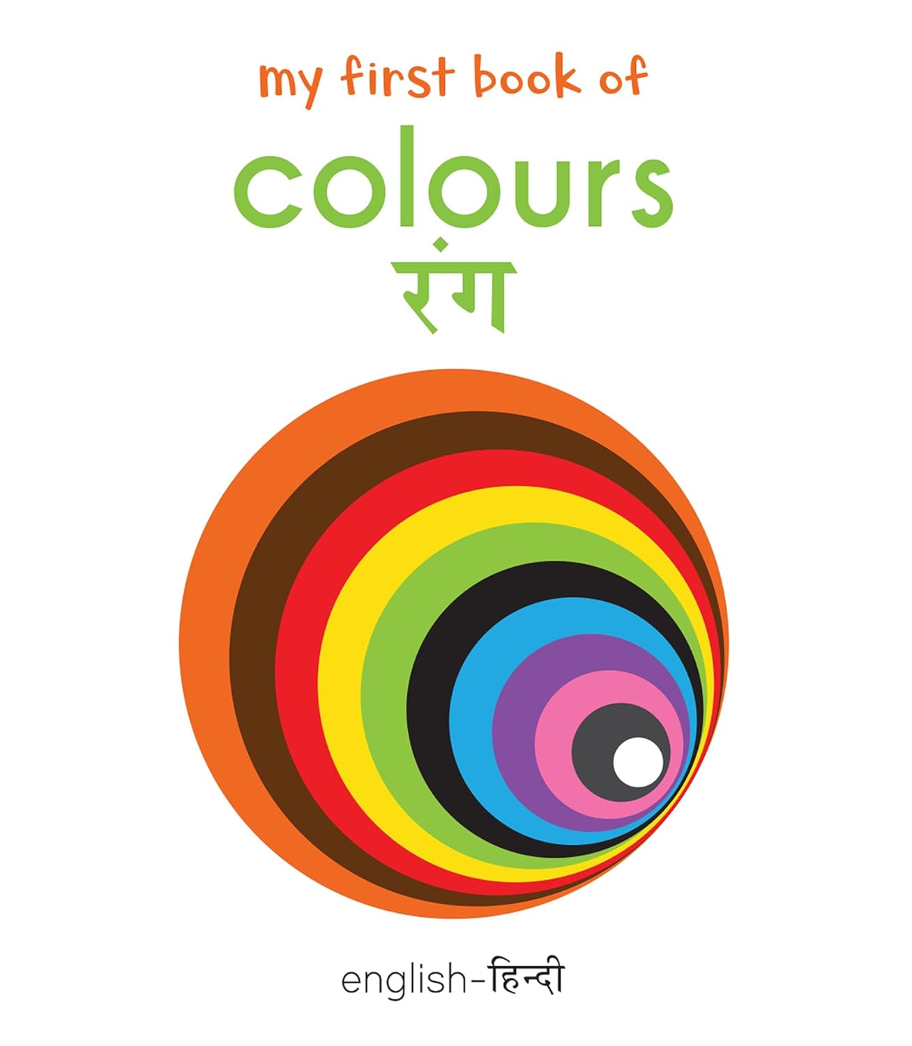 Amazon.com: My First Book of Colours eBook : Wonder House Books: Kindle ...