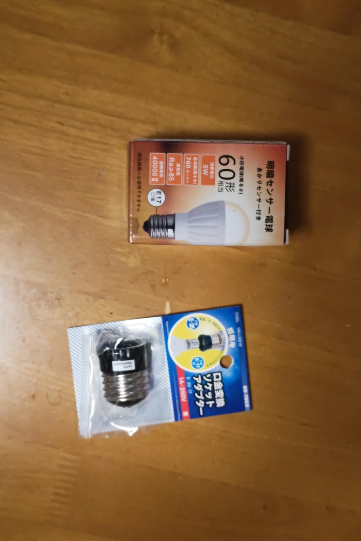 Amazon | オーム電機 口金変換ソケットアダプター E26／E17 HS-LEB10 00-7053 | オーム(OHM) | 口金変換アダプタ 通販