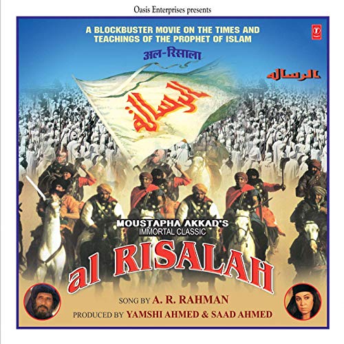 Play Al Risalah by A. R. Rahman, Liyakat Ajmeri, Raj Verma ...