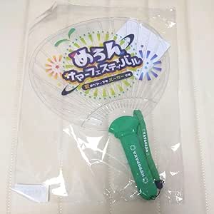 Amazon.co.jp: Melon Parker Fan Penlight 2 : Home & Kitchen