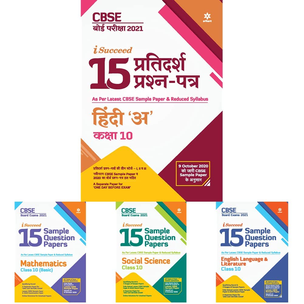 Buy CBSE New Pattern 15 Sample Paper Hindi "A" Class 10 for 2021 Exam ...