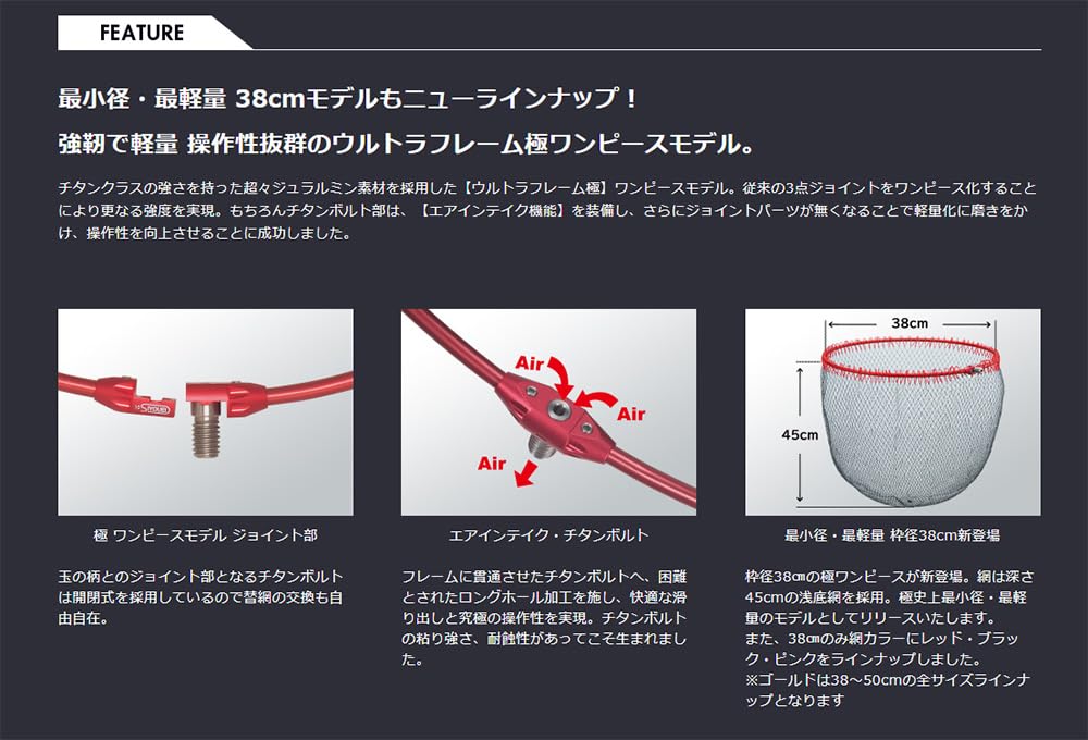 Amazon | 昌栄(Siyouei) ウルトラフレーム極 ワンピース網付 38cm