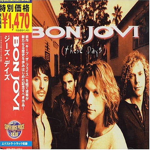 Amazon.com: These Days: CDs & Vinyl