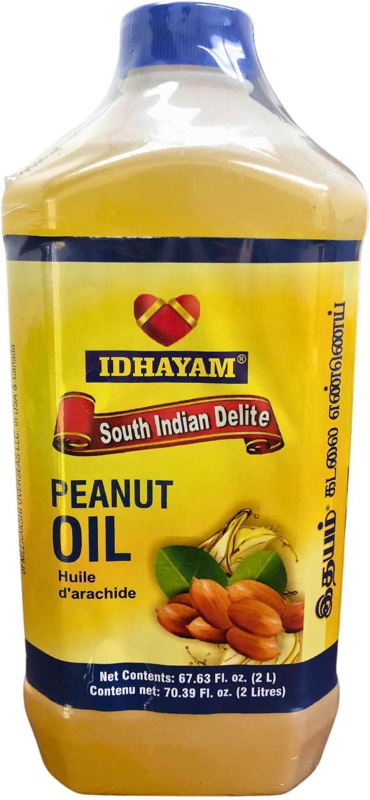 Amazon.com : Peanut Oil 2ltr/ 67.63 Fl. Oz | Natural Cooking Oil for ...