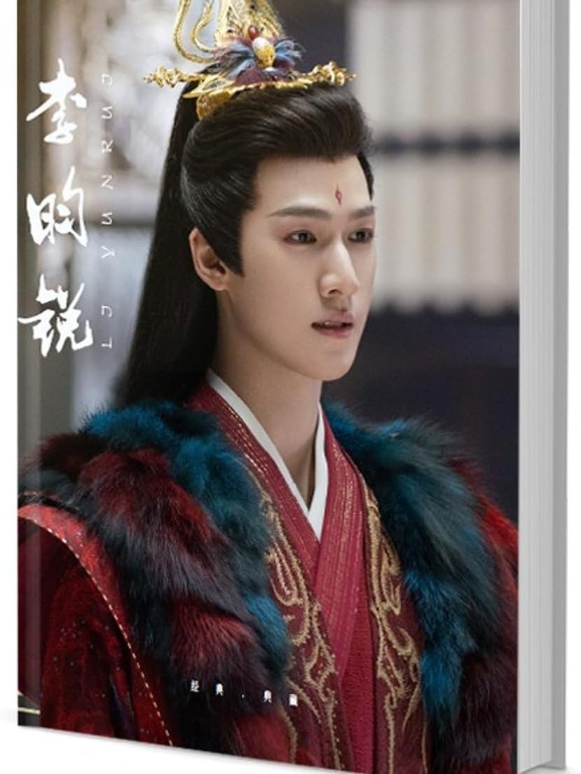 Amazon.co.jp: Chinese actor Lee Yun Rui (Lee Yunrui) 1 book photo book ...