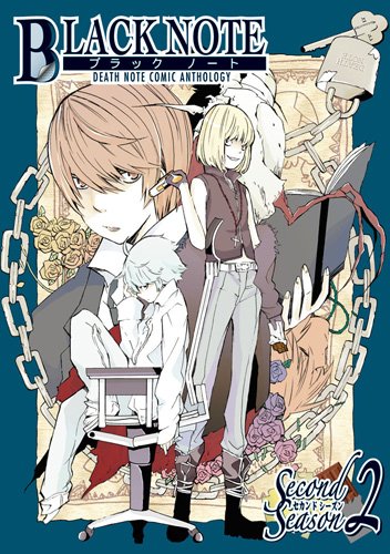 Amazon.fr - BLACK NOTE セカンドシーズン 2 (DEATH NOTEコミックアンソロジー) - Livres