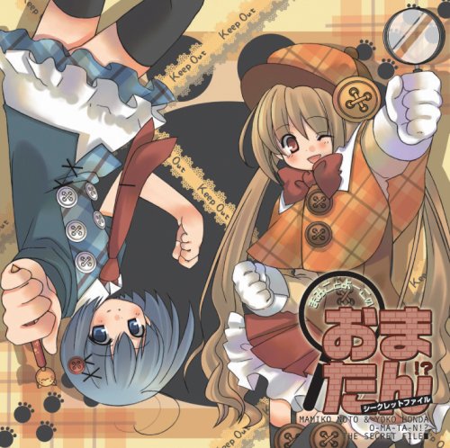 MAMIKO TO YOKO NO O.MA.TA.N!? SECRET FILE - Amazon.com Music