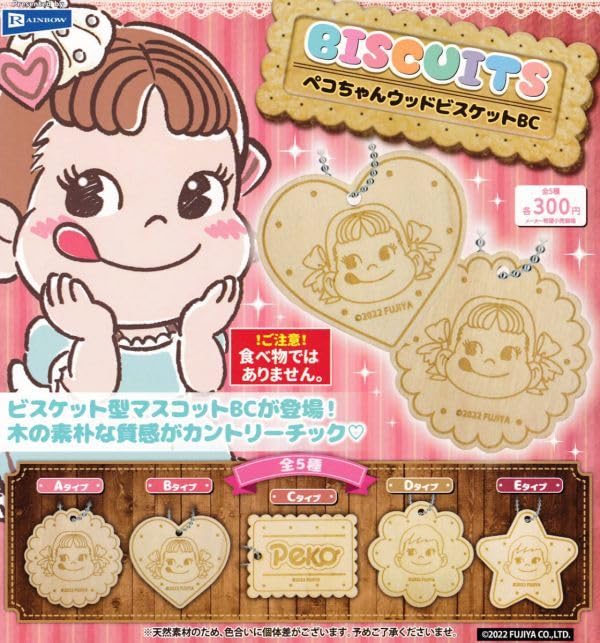 Amazon.com: Gacha BISCUITS Peko-chan Wood Biscuit BC 5 Types : Toys & Games