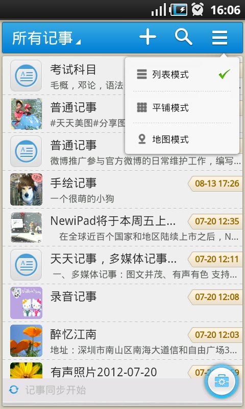 TT Note Notepad Notes:www.amazon.com:Appstore for Android